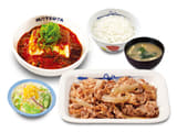 Set Meals | English Menu | Matsuya