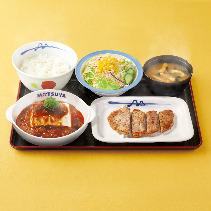 定食 | 松屋 | 松屋フーズ